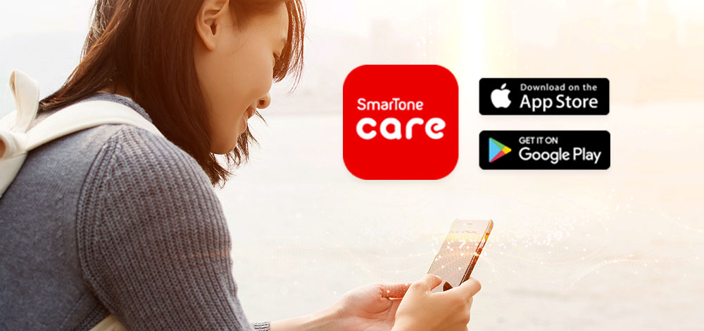 家居寬頻上網及固網電話服務 | SmarTone 光纖寬頻