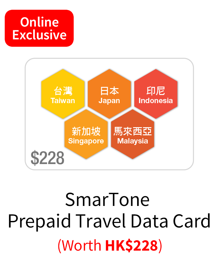 SmarTone Prepaid Travel Data Card
